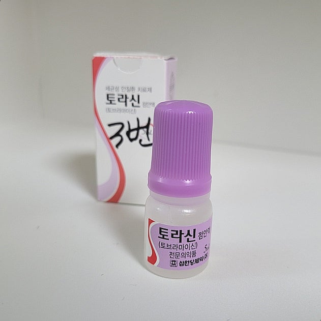콧물 감기로 눈곱 끼는 이유토라신 점안액 처방받음 네이버 블로그