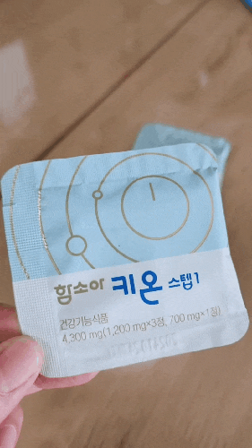 함소아키온 성장기어린이 바른성장키온 추천 네이버 블로그