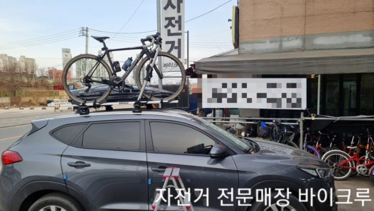 코나 지붕형 유일 자전거 캐리어 장착 양평 바이크루 네이버 블로그