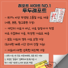 가족 스트레스 이론에서 나오는 Abc X 모델에 대하여 A B C X이 무엇을 의미하는지 각각의 예를 들어 네이버 블로그