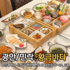 광안리횟집 민락수변공원 맛집 황금바다 솔직후기주차메뉴가격 등 네이버 블로그