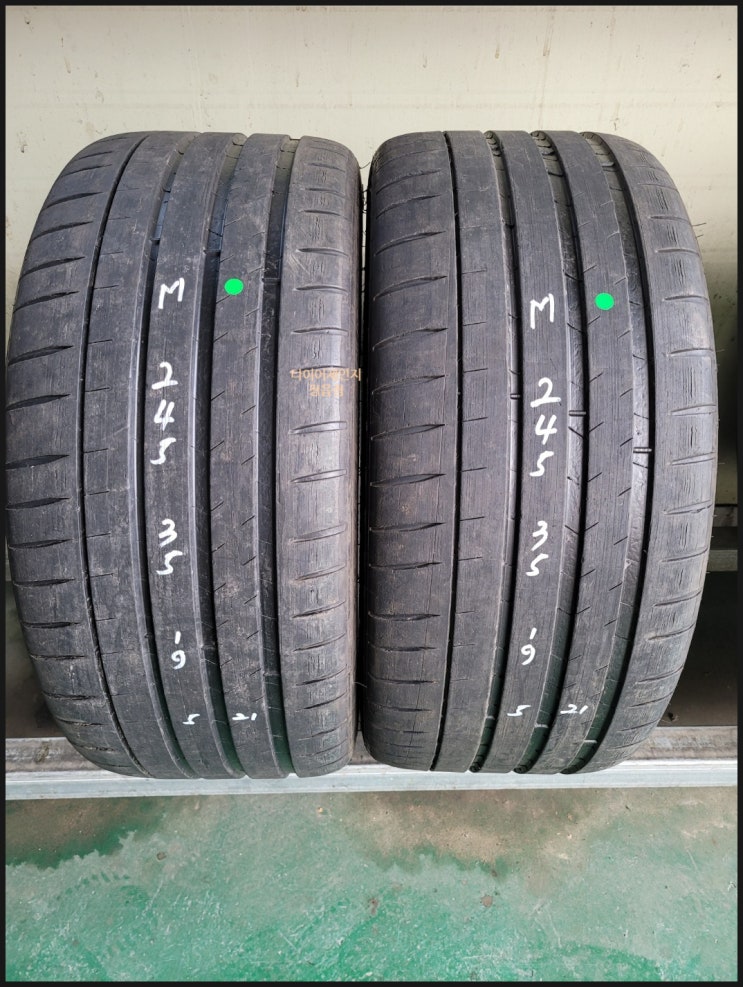 245/35R19 타이어 중고 미쉐린 PS4S 245 35 19 BMW M2 벤츠 E 클래스 : 네이버 블로그
