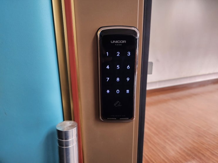 두꺼운 시청각실 다목적실 출입문 도어락 자양동열쇠 출장설치 : 네이버 블로그