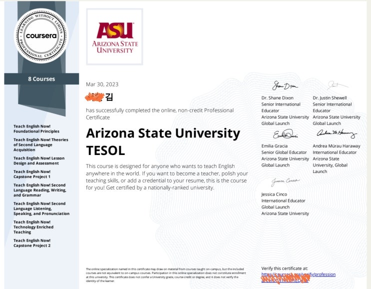 Coursera Arizona Tesol certificate 최종후기 / 코세라 테솔 자격증 (+나름의 잔머리팁 ...