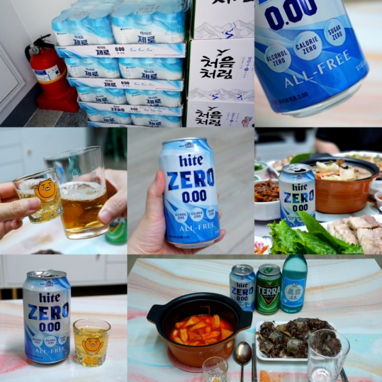 무알콜 맥주 하이트제로 임산부 칼로리 걱정없어요 네이버 블로그