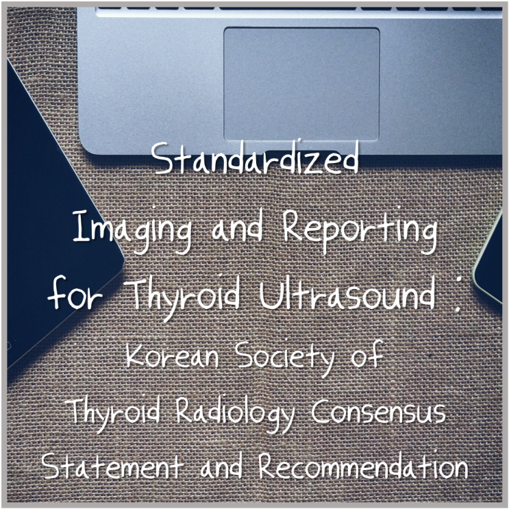 갑상샘 초음파 / 갑상샘질환 초음파 / 갑상샘결절 초음파 / K-TIRADS 권고안 : 네이버 블로그
