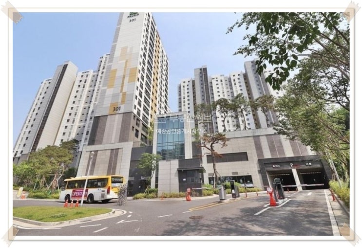 하남힐즈파크푸르지오3단지 매매 마운틴뷰로 해지는 노을서양이 예쁜 집 주인세대 거주 네이버 블로그