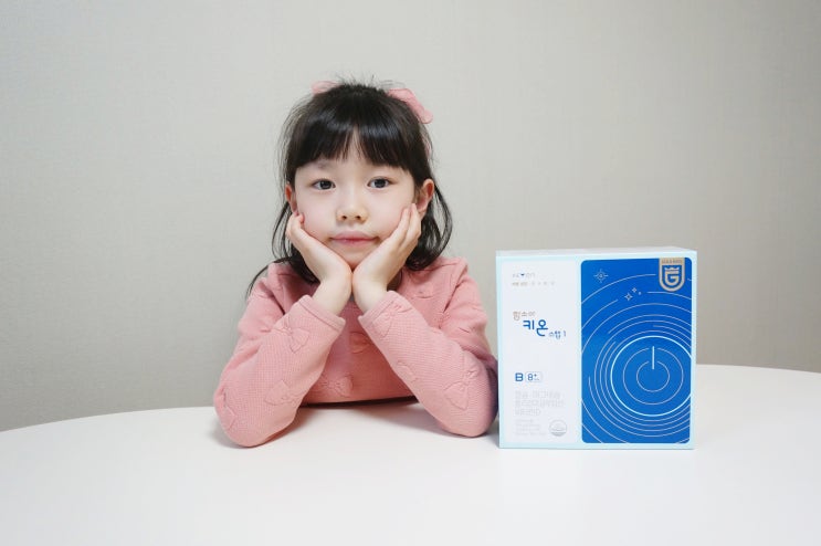 성장기 어린이를 위한 함소아 키온 스텝1 네이버 블로그