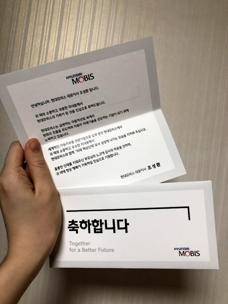 [후기] 22년 하반기 모비스 HMAT, AI역량검사 후기/기출/꿀팁 : 네이버 블로그