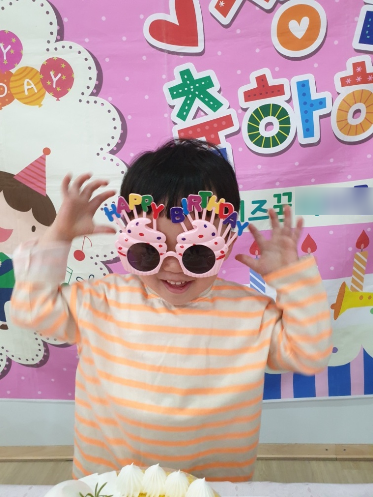 어린이집 생일파티 분위기부터 선물준비와 답례품까지 민간어린이집 생일파티 후기 Feat키즈노트 네이버 블로그