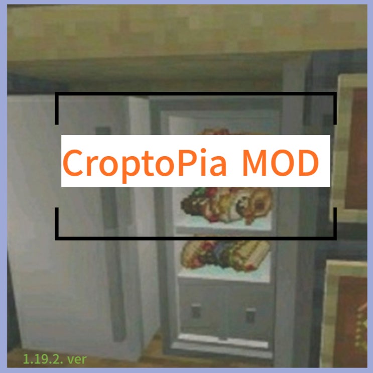 pc 마인크래프트 농사 모드 Croptopia 1.19.2 소개 설치 : 네이버 블로그