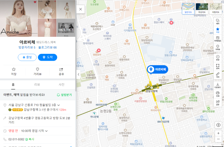 청담동 드레스투어 후기스띨라디허 아르비체 왜 위약금을 내야하지 네이버 블로그