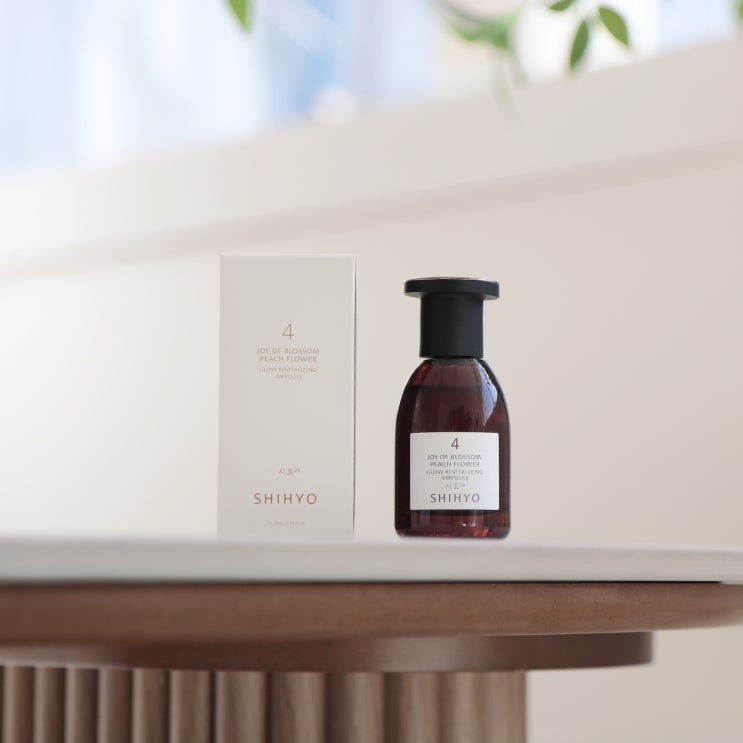 시효 SHIHYO 4번 춘빛앰플! 소주연 왓츠인마이백 애정템이에요 : 네이버 블로그