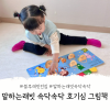 언어와 생각을 키워주는 블루래빗전집 말하는래빗 속닥속닥 호기심그림책 네이버 블로그
