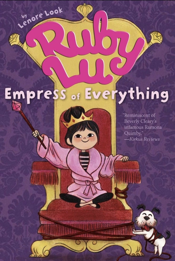 Ruby Lu, Brave and True 2종 음원 : 네이버 블로그