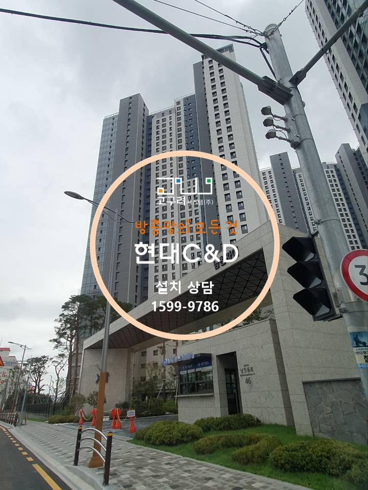 부산방충망 남천자이방충망 미세방충망 설치로 블랙스텐 촘촘망 설치 다녀왔습니다 네이버 블로그
