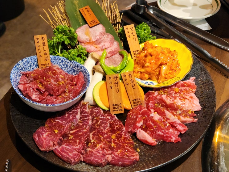 울산 시외버스터미널 맛집 웰컴드링크 제공 야끼니꾸 만게츠 네이버 블로그