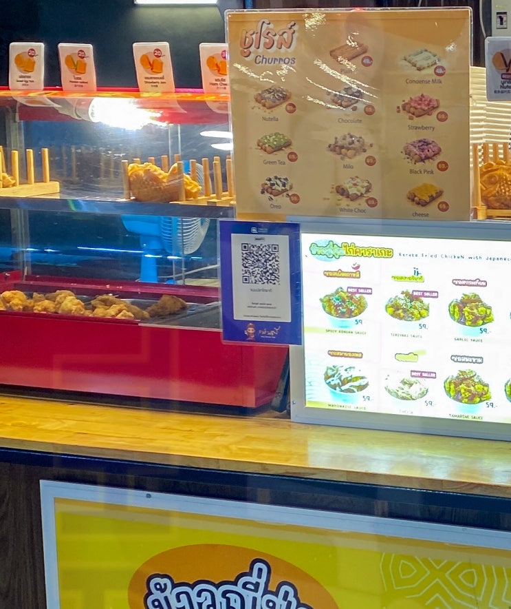 태국 GLN 방콕에서 QR코드 결제 후기 สแกนเลย! : 네이버 블로그