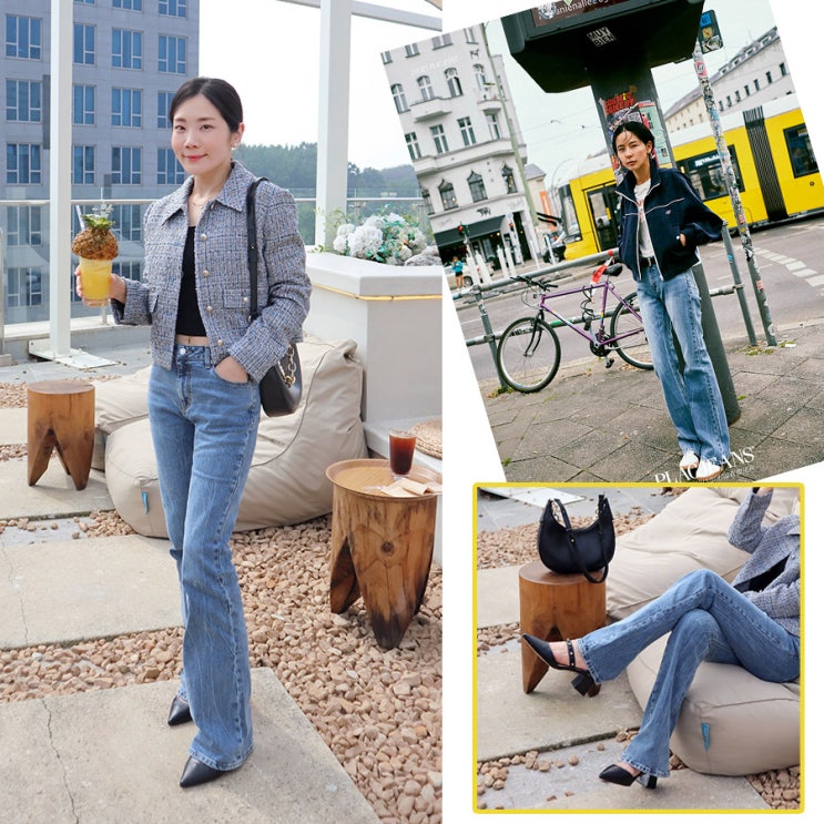 여자 빈티지 부츠컷 청바지 코디 김나영 패션 속 플랙 워싱 예뻐요 네이버 블로그