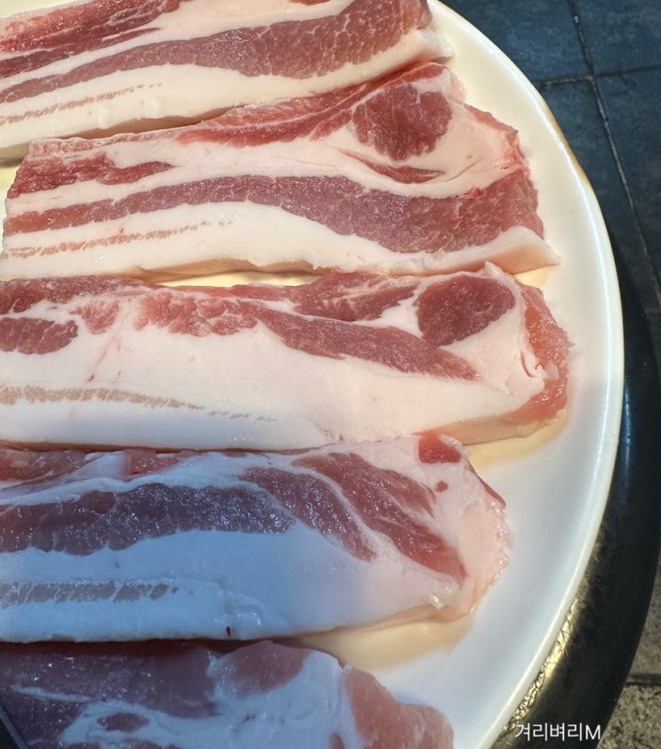 부산 괴정 찐 고기맛집 도래돈 생삼겹살 콩나물무침과 계란 환상조합 네이버 블로그
