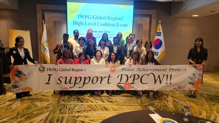 IWPG 글로벌 2국, 협력국가 이스라엘‘2023 세계여성평화 콘퍼런스’ 초청 인사 행보 : 네이버 블로그
