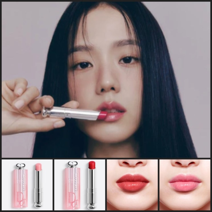 디올 립글로우 웜톤 쿨톤 립글로스 립밤 전색상 중 인기색상 컬러 발색 비교 추천 네이버 블로그