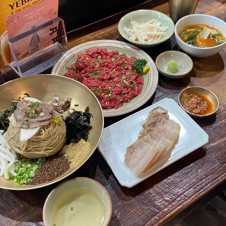 삼성 광평 평양냉면갈비 삼성점 풍자 또간집 존맛 육회 골동면 돔베고기 육개장 네이버 블로그