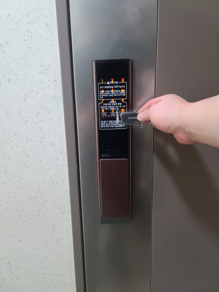 (덕양구 도내동) SHP-DP751 삼성직방푸시풀 기본모델 원흥 호반베르디움 더퍼스트 아파트 설치 후기 : 네이버 블로그