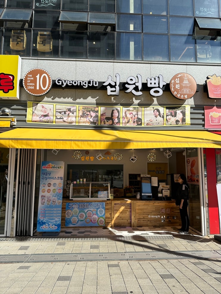 고소하고 맛있어서 핫플이 된 영종도빵집 : 네이버 블로그