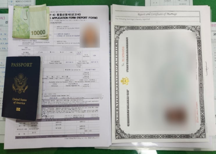 미국 시민권자 F4비자 거소증 신청 대행 대전출입국외국인사무소 네이버 블로그