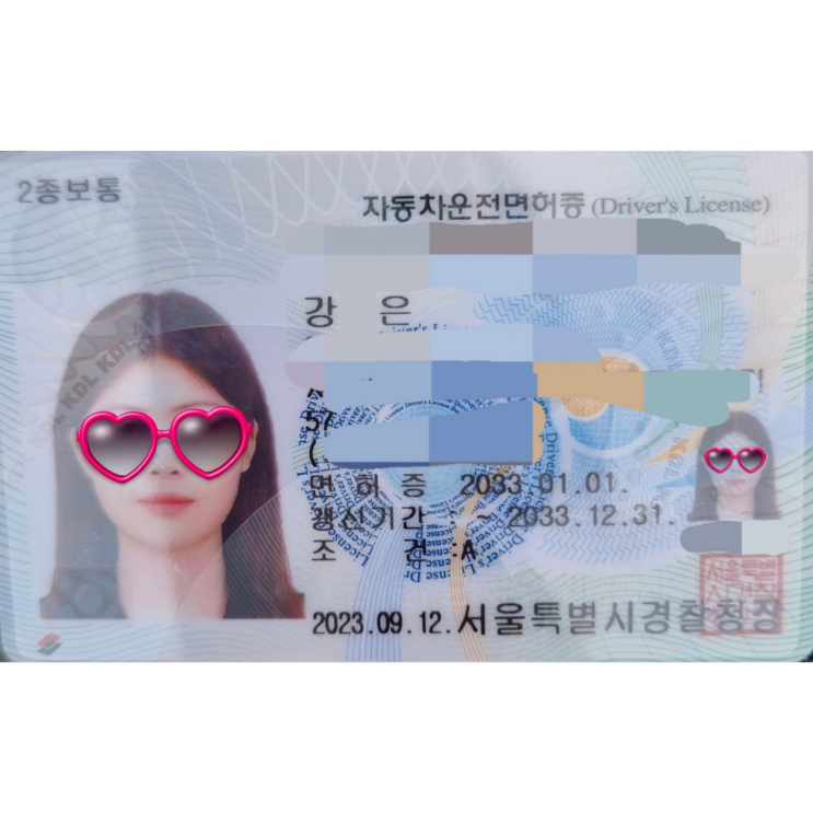 강은님 운전면허취득 2종 보통 축하드립니다 서래마을 에서 가까운 자동차운전면허학원 반포 100 예약제 실내운전연습장