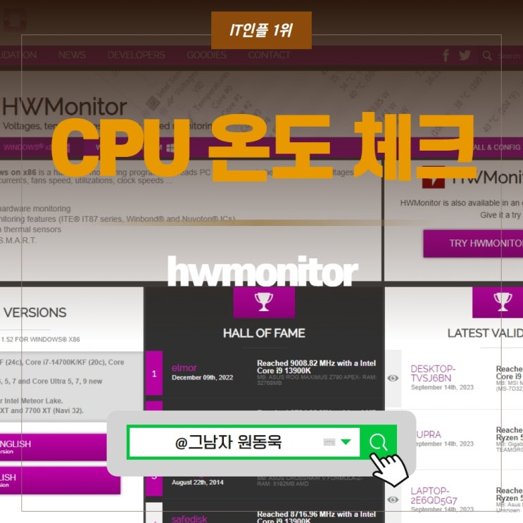 cpu 온도 그래픽카드 온도 hwmonitor 확인방법, 컴퓨터느려졌을때 확인방법 : 네이버 블로그