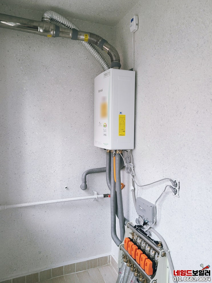 린나이 콘덴싱보일러 RC610-27kf로 교체했고요, 각방시스템도 설치했어요. : 네이버 블로그