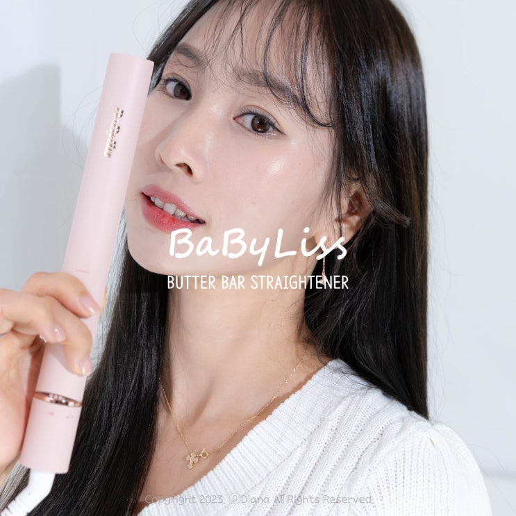 미니 판고데기 추천 긴머리 매직기 앞머리 볼륨도 간편 Ft 바비리스 버터바 스트레이너 St520k 네이버 블로그