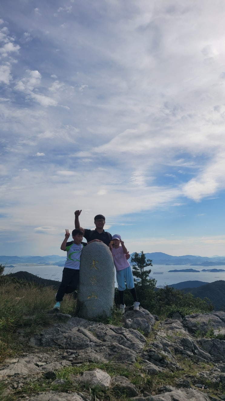 전남 진도 가을 산행 진도 첨찰산 최단코스 진도에서 가장 높은 곳2310 네이버 블로그