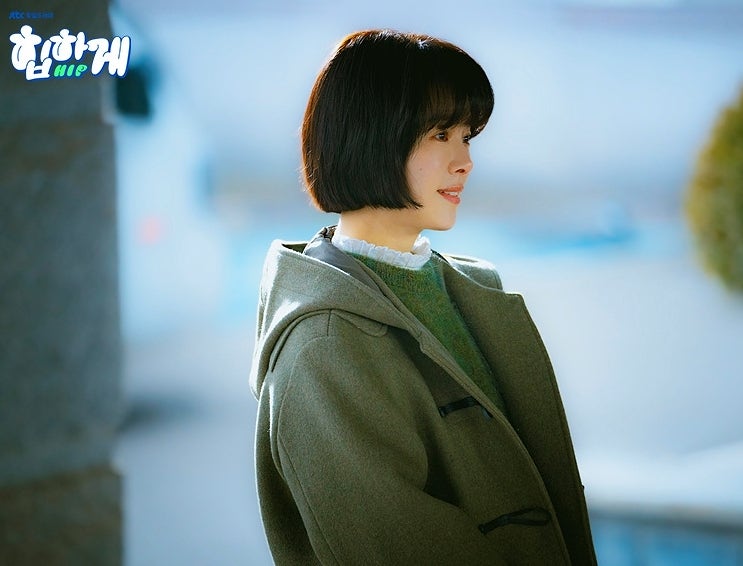 힙하게 한지민 숏패딩 퀼팅자켓 더플코트 크롭점퍼 브랜드는 네이버 블로그