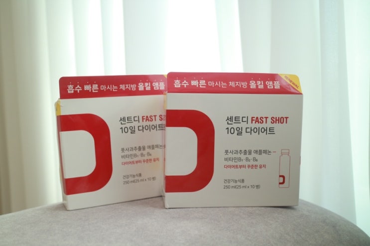 올리브영 풋사과 다이어트 보조제 센트디 패스트샷 후기 네이버 블로그