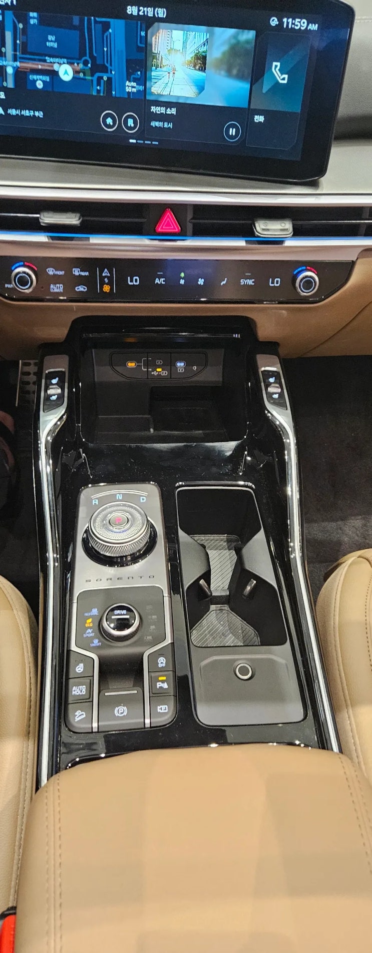 [23.09.27]쏘렌토mq4 pe 기어노브교환 : 네이버 블로그