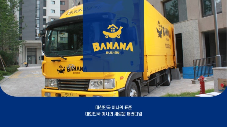 부산 연산동 거제동 포장이사 손없는날 아시아드 쌍용더플래티넘 네이버 블로그