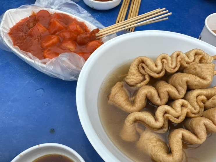 제주도 구두미포구 푸드트럭 오뎅 맛집 물놀이 후 먹는 오뎅국물은 말모말모! : 네이버 블로그