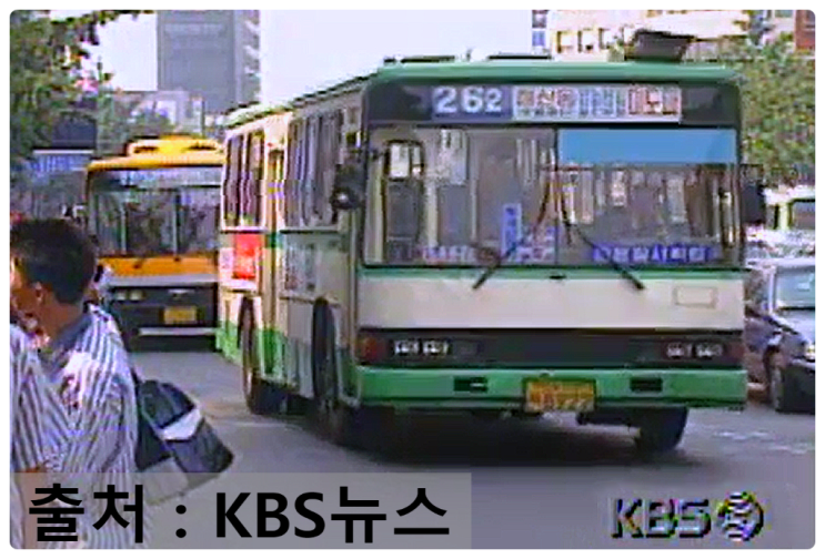 (KBS뉴스)『[서울특별시] 한성운수 26-2번 시내버스 (대우 BS105L)』 : 네이버 블로그