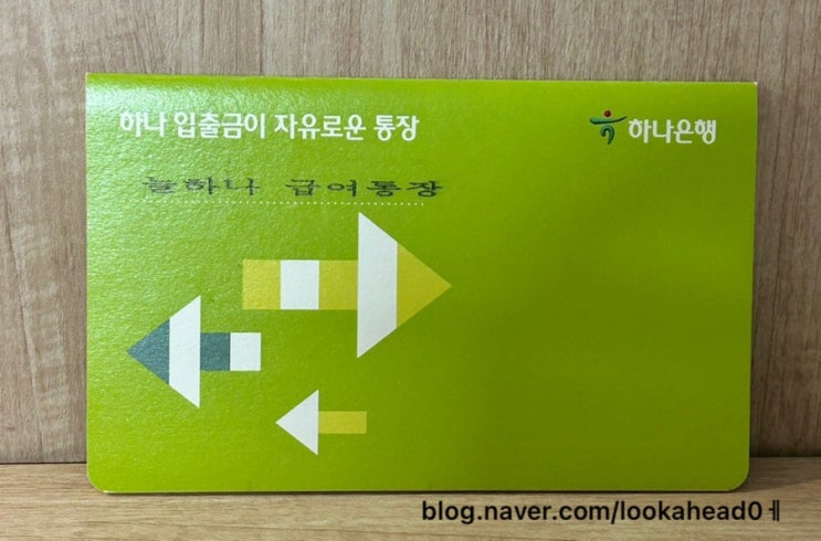 육아휴직 중 연차수당 퇴직금 의무 연차촉진제 회사는 네이버 블로그