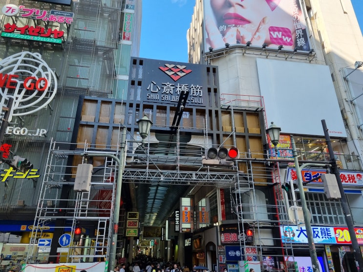 오사카 가족여행1 도톤보리 신사이바시 파르코 다이마루 타코야끼 당고 초등학생여행 네이버 블로그