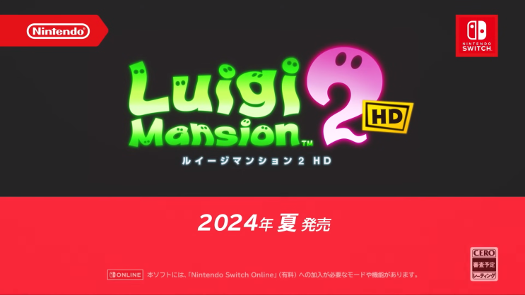 [예고] 루이지맨션 2 다크문 닌텐도 스위치 HD 리마스터 확정!!!! : 네이버 블로그