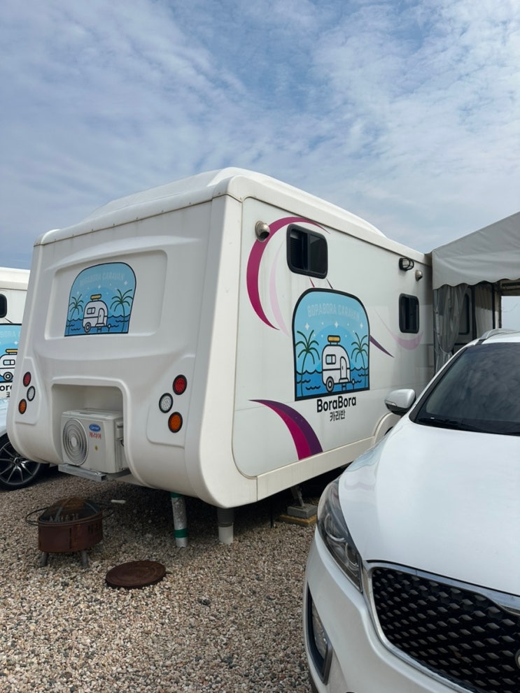 포항 오션뷰 카라반 [보라 보라 카라반] : 네이버 블로그