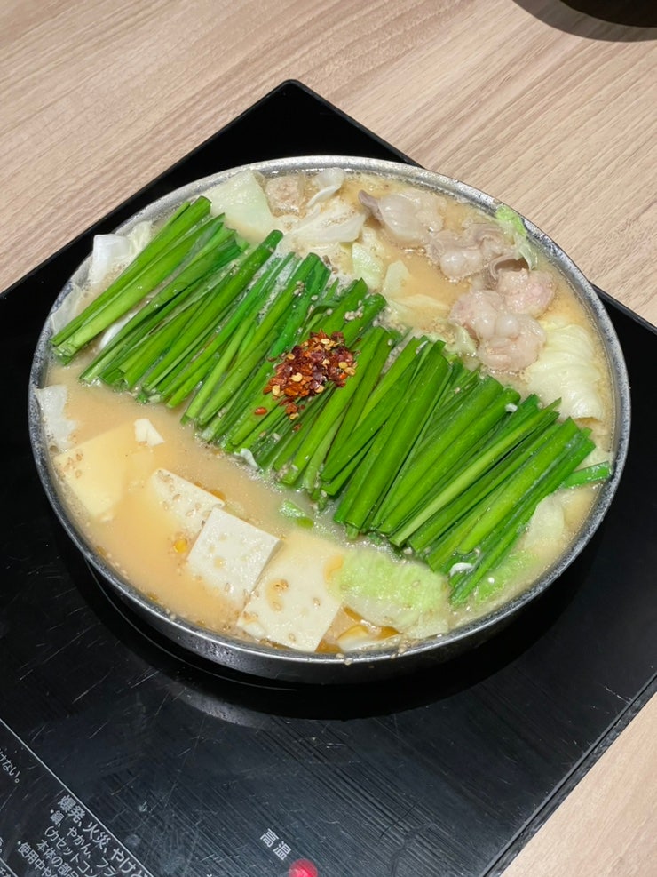 후쿠오카 모츠나베 맛집 오오야마 킷테하카타점 예약 후 방문 후기 ♥ 네이버 블로그