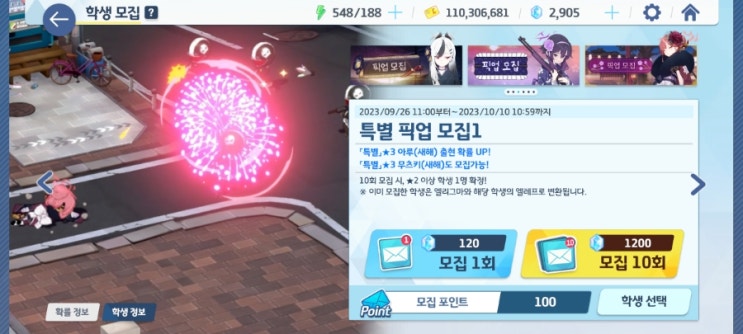 젭알 새해 아루 뜨게 해줘...! : 네이버 블로그