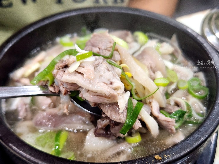 광양읍 광양 시민국밥 현지인 맛집 머리 국밥 엄지 척 네이버 블로그