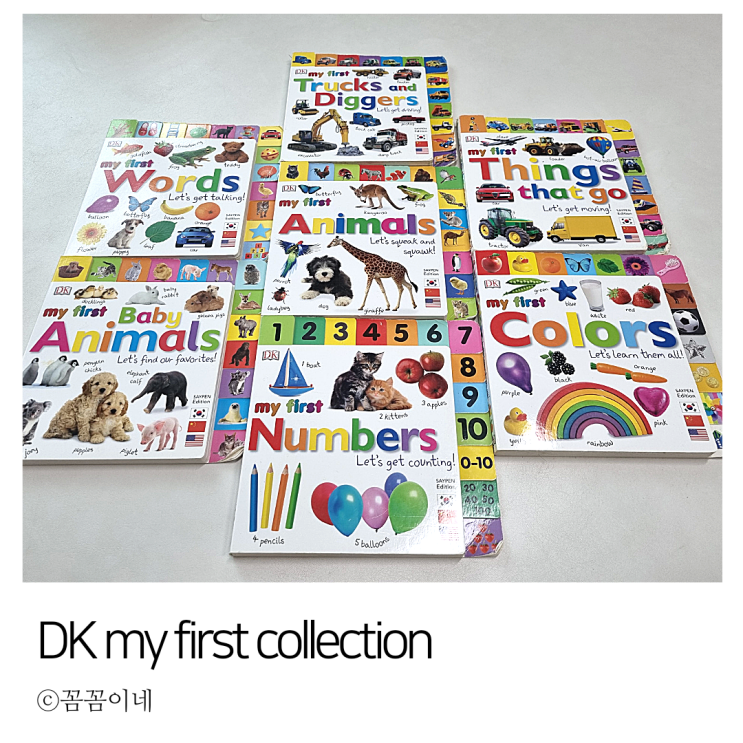 DK 마이퍼스트컬렉션 사물인지 아기 영어원서책 my first collection : 네이버 블로그