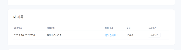 Softeer GBC : 네이버 블로그